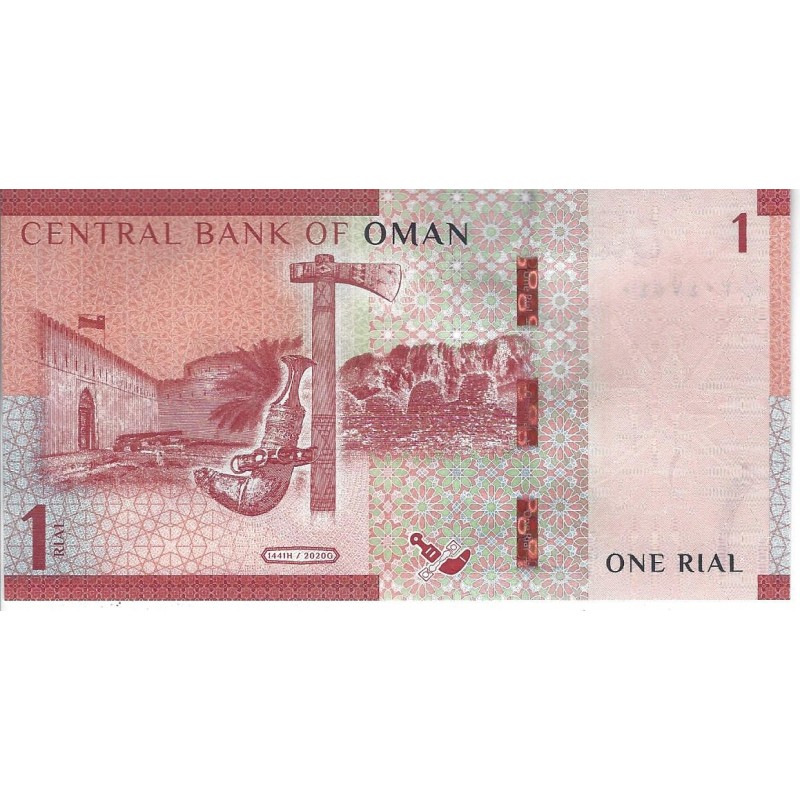 OMAN Billet 1 Rial 2020